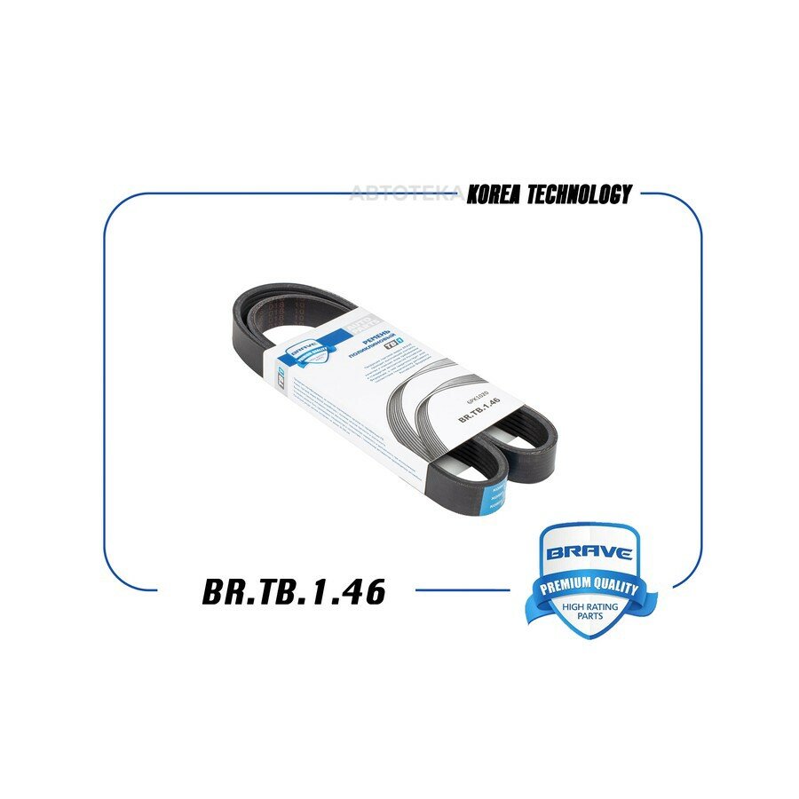 Ремень поликлиновой FORD FOCUS III/MONDEO IV 11- 6PK1020 BRAVE BRTB146