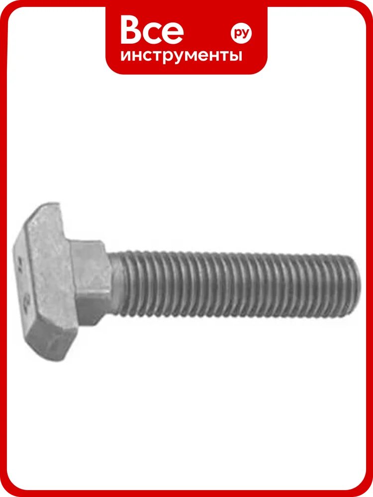 Болт с гайкой ЦКИ Глобал DIN 186B М16x60, 4.6, Б/П, 2 шт. 48937