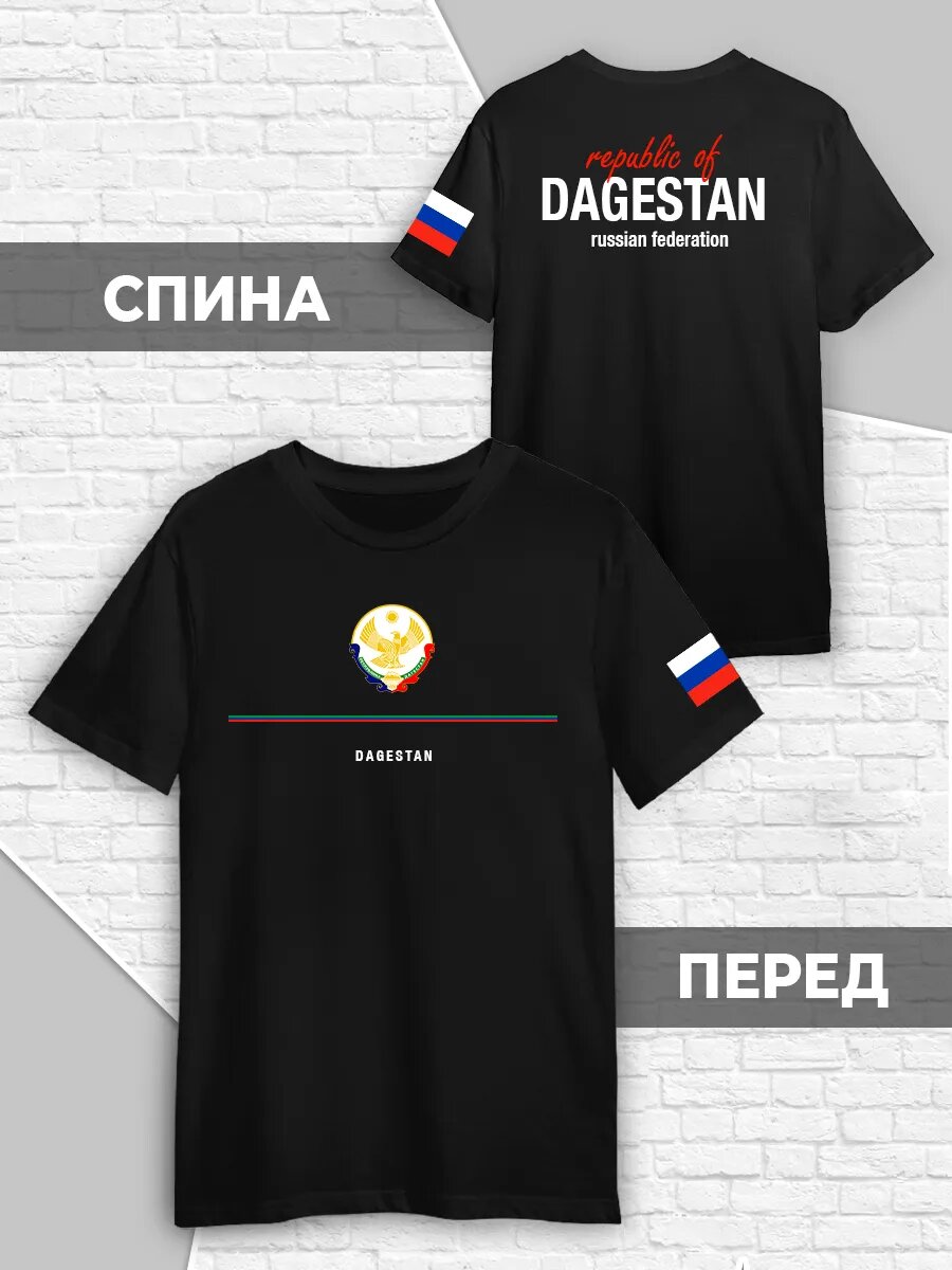 Футболка Printech