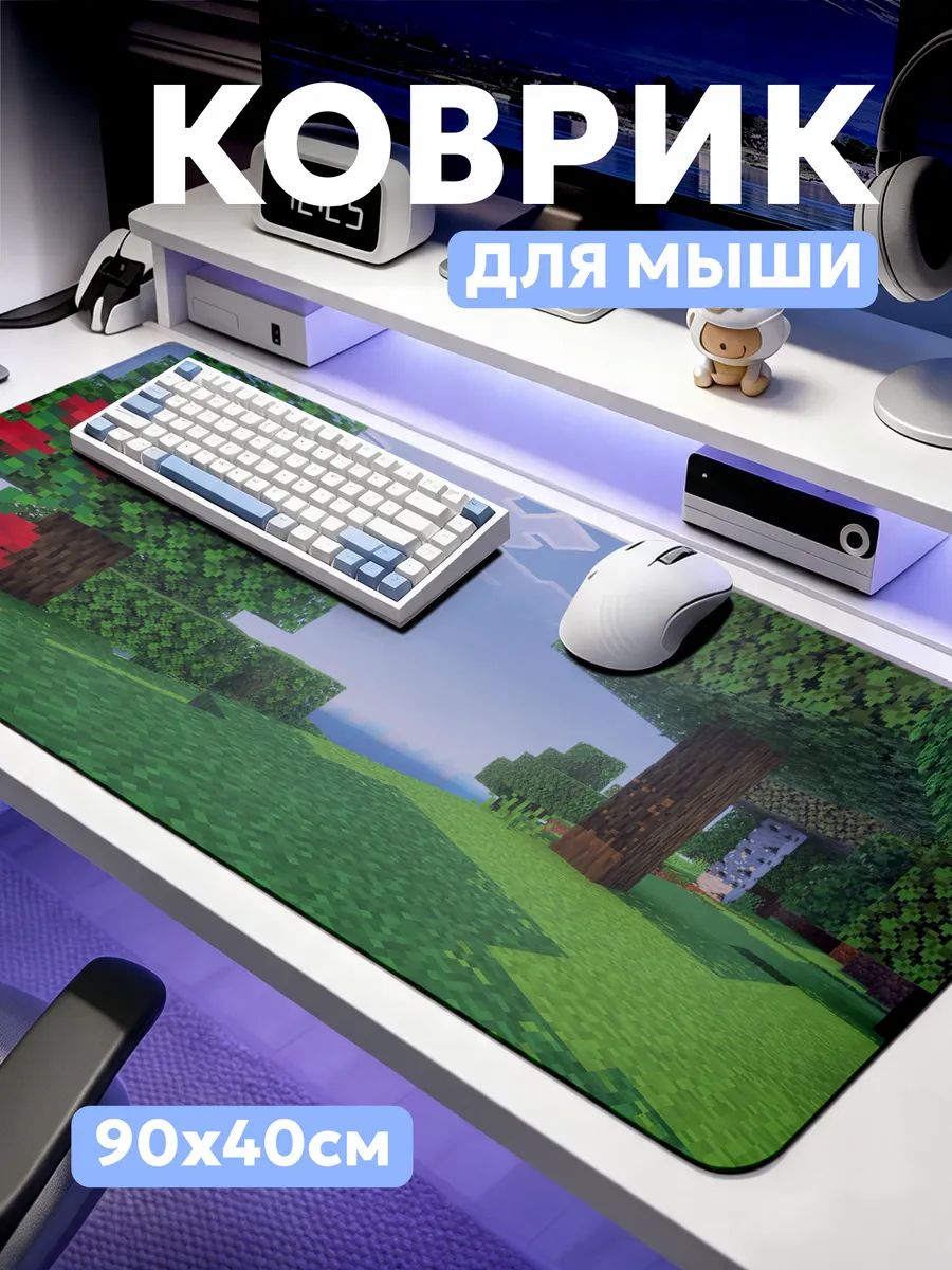 Коврик для мышки Minecraft 90х40