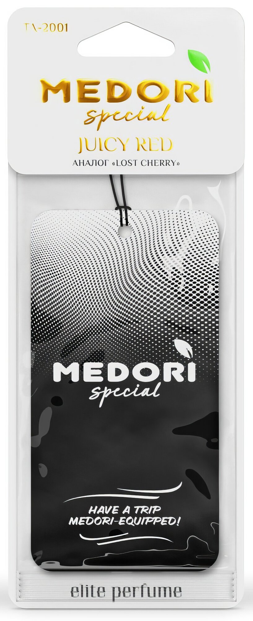 Ароматизатор автомобильный Medori, Juicy Red TA-2001
