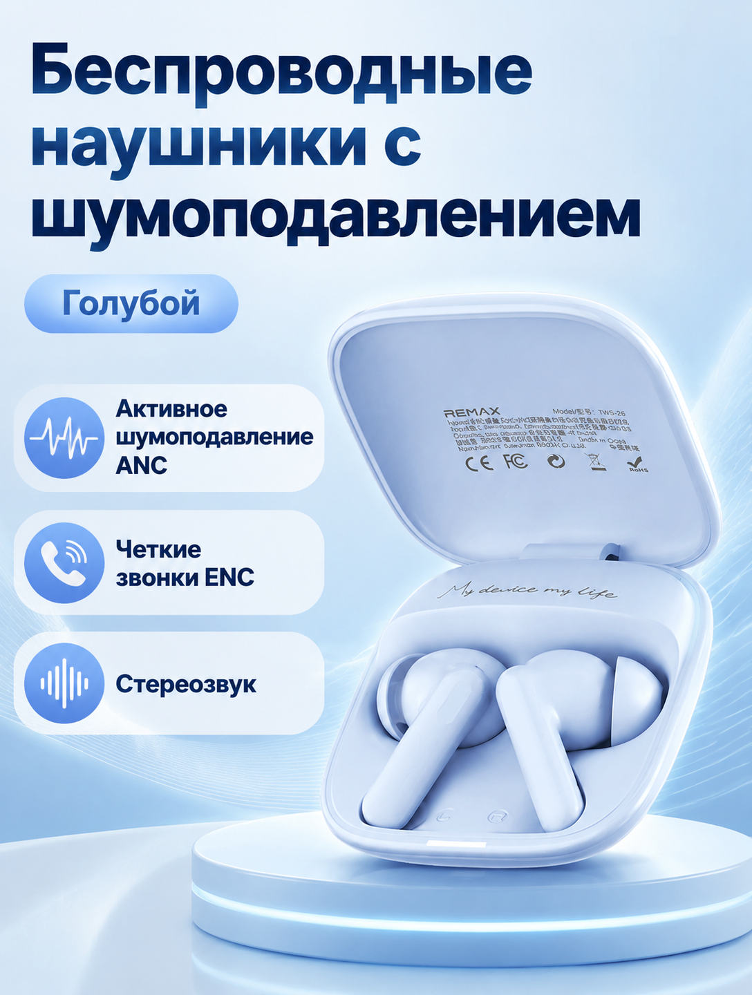 Беспроводные наушники TWS с активным шумоподавлением ANC и ENC, версия Bluetooth 6.0, корпус из поликарбоната, цвет исполнения фиолетовый