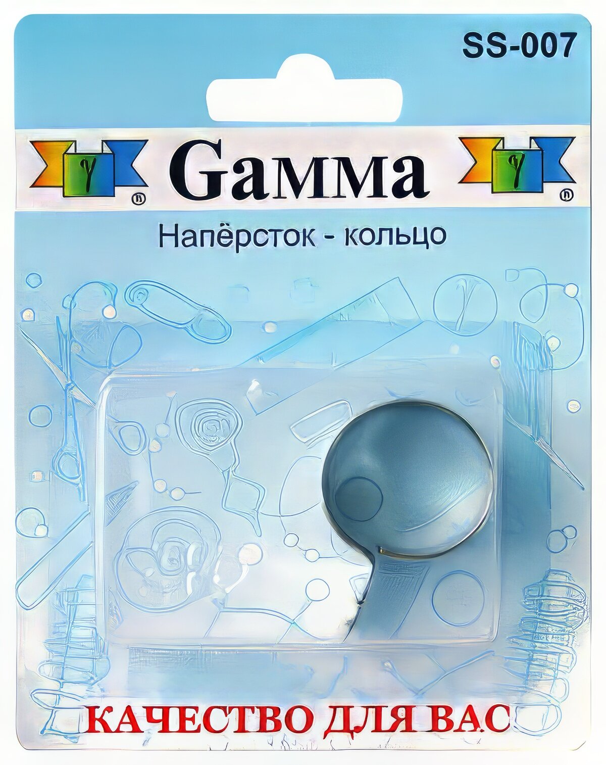 Gamma SS-007 Наперсток-кольцо металл