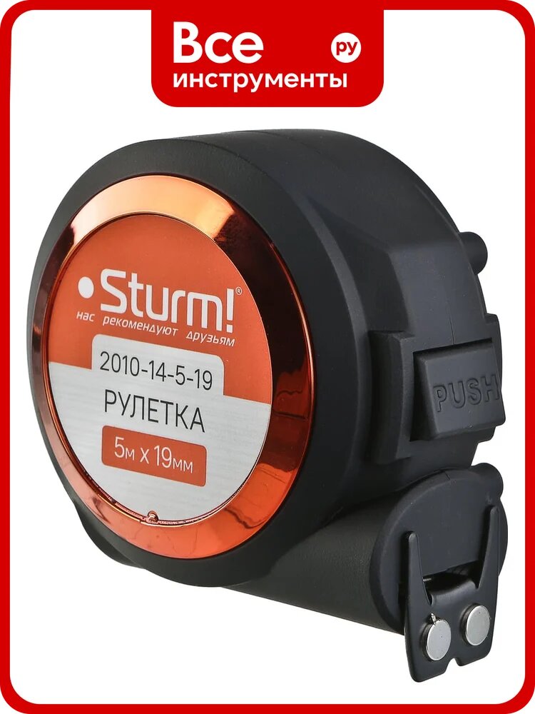 Рулетка с автостопом Sturm 5x19мм, soft touch, 2x сторонняя шкала, магнит 2010-14-5-19