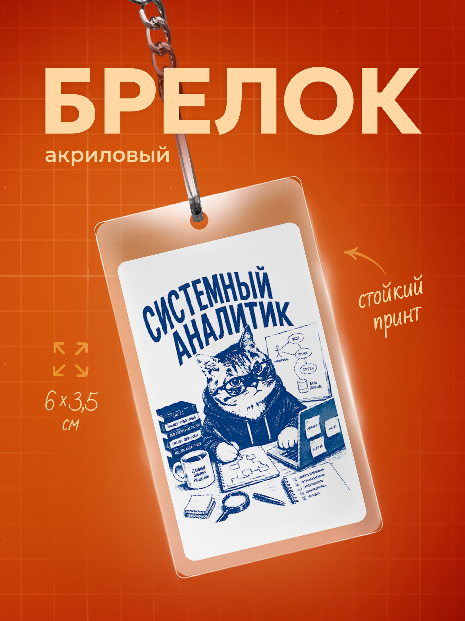 Бирка для ключей IREVIVE