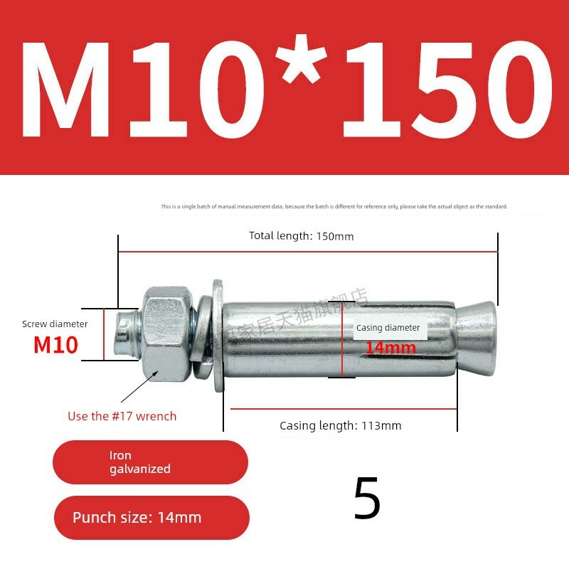 Гальванизированный стальной дюбель-болт М10 x 150 мм, 5 шт. для крепления на стену