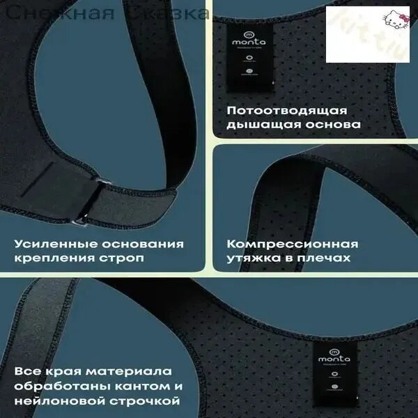 Пояс для бега — фото 1