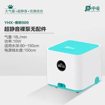 Yezhing 10W Ультра-тихий базовый аэратор для малых аквариумов (Модель 009)