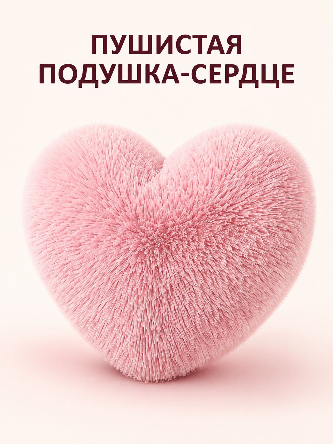 Подушка-игрушка 35x45 см 1 шт