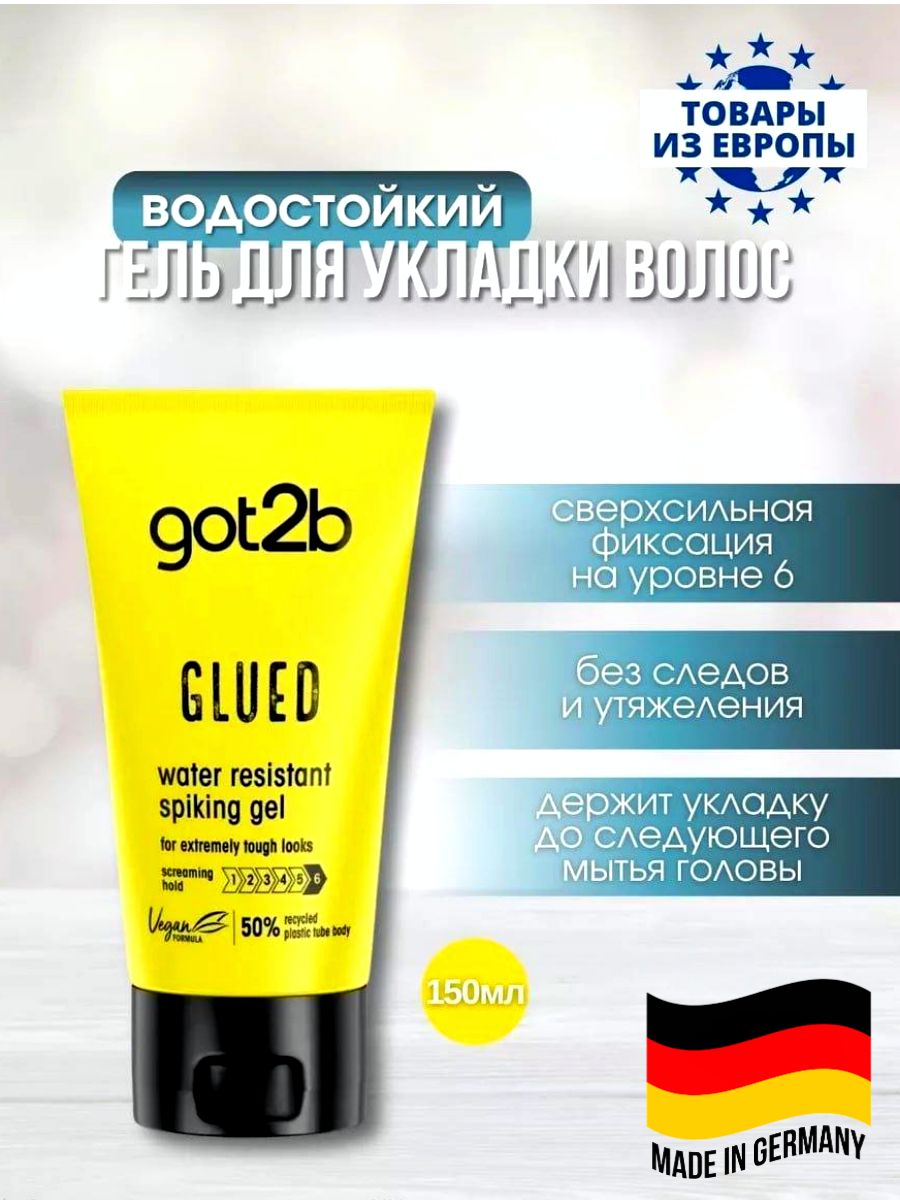 GOT2b Гель для волос, 150 мл