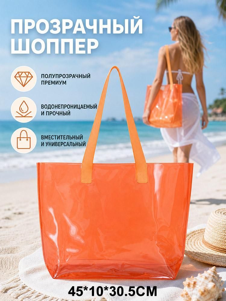 Сумка