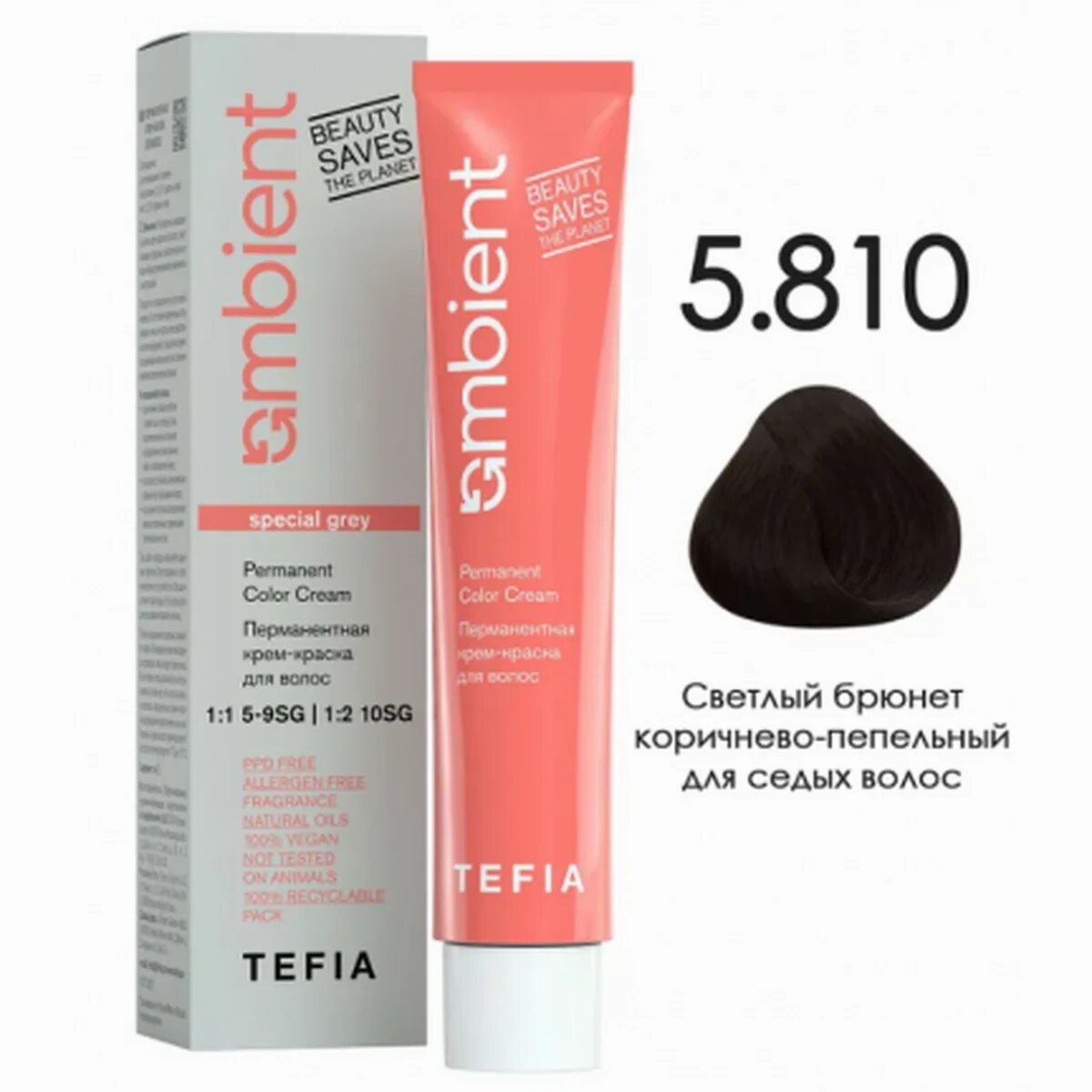 Tefia, Крем-краска перманентная AMBIENT 5.810 Светлый брюнет корич-пепел для седых, 60 мл