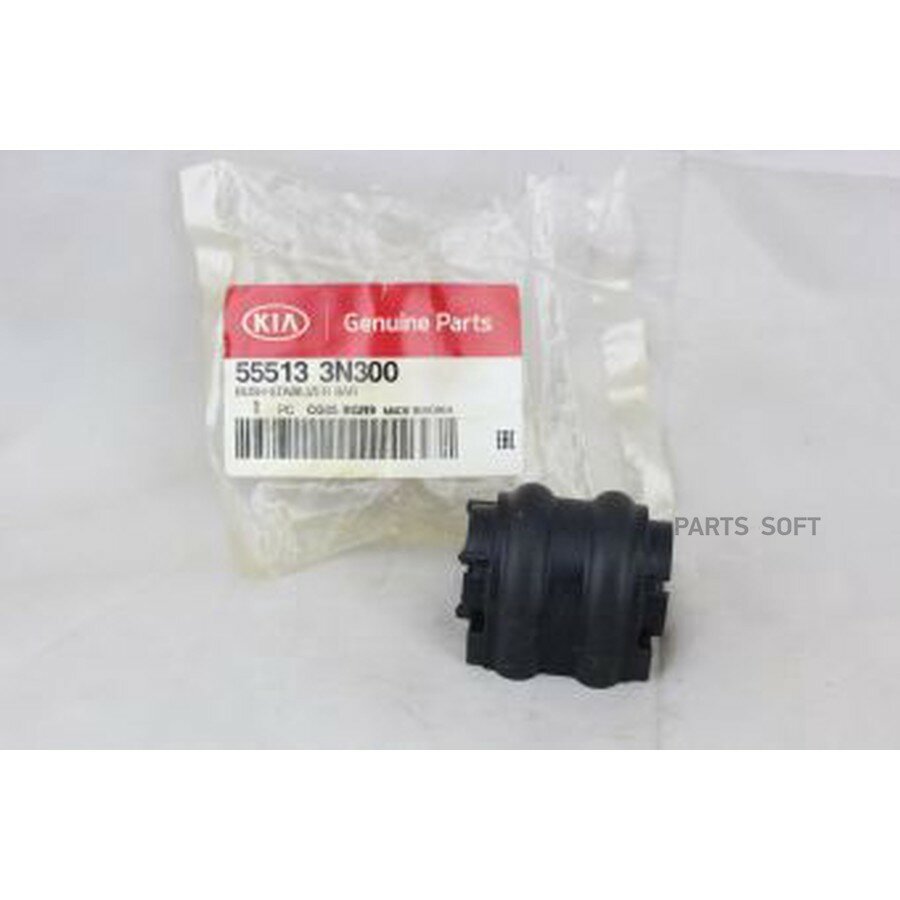 Втулка стабилизатора HYUNDAI/KIA i40 / IX35 / KIA Sportage 13- 4WD заднего HYUNDAI-KIA 555133N300 | цена за 1 шт