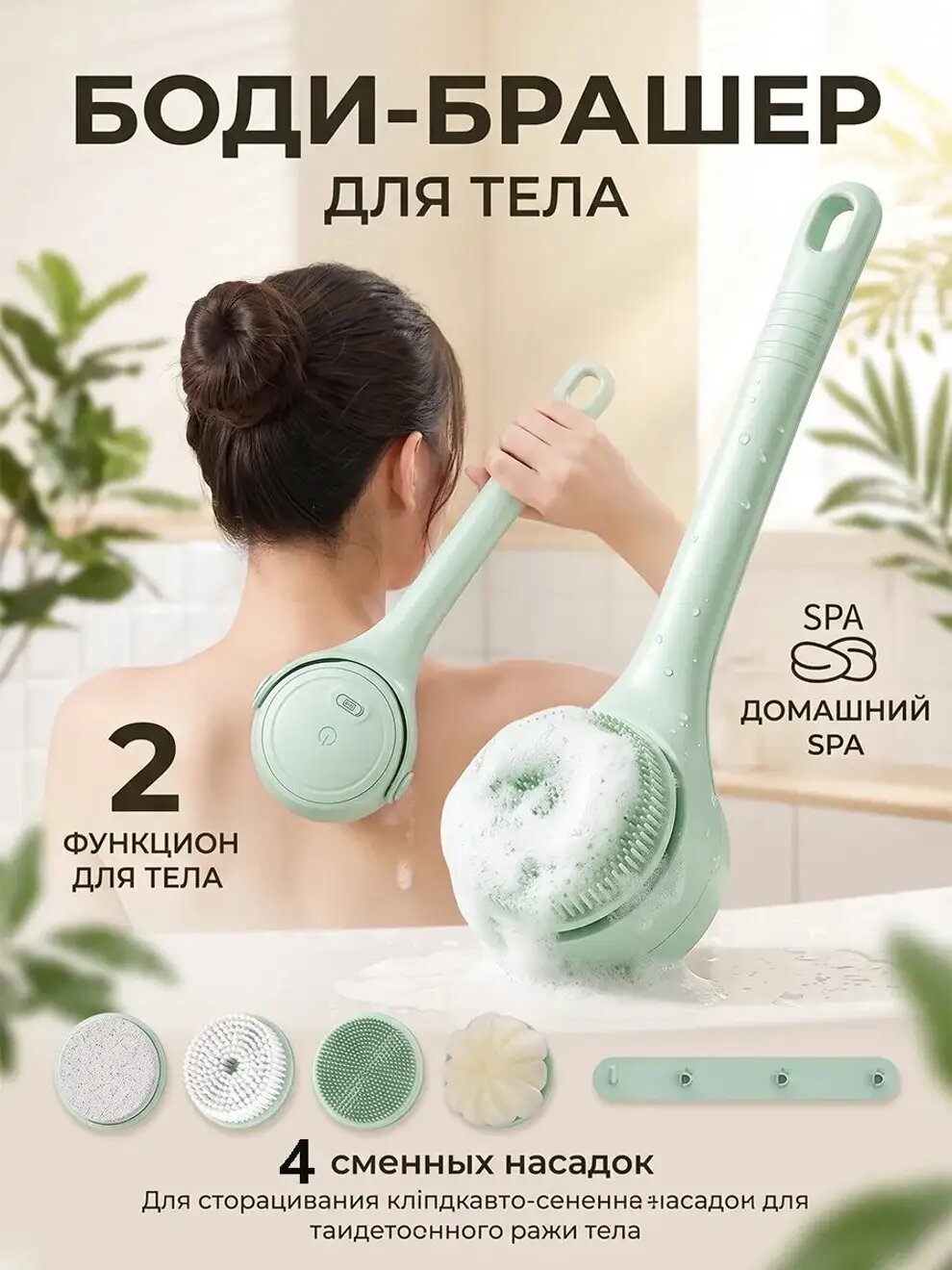 Щетка для спины и тела с длинной ручкой, массажная, для душа и сухого массажа, улучшает кровообращение