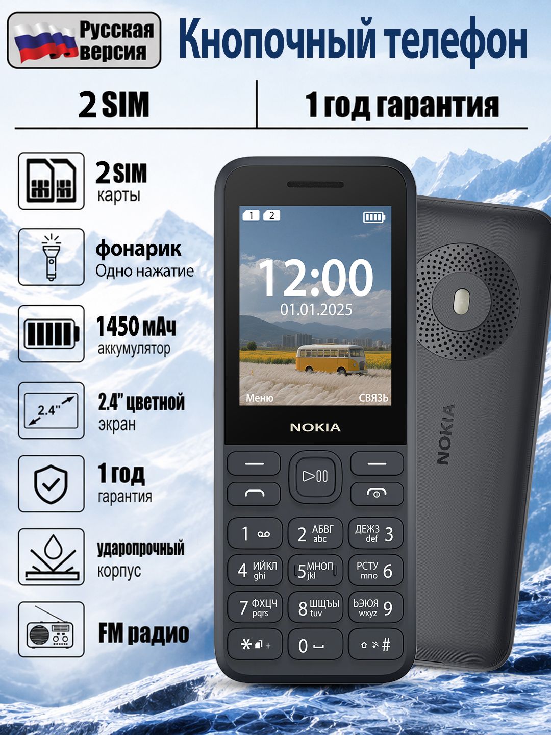 Nokia Мобильный телефон Nokia 130 кнопочный телефон 2 Мини-SIM 2G GSM без камеры, долгий аккумулятор 1450мАч, FM-радио, фонарик, для пожилых, дачи, работы, темно-серый, светло-синий
