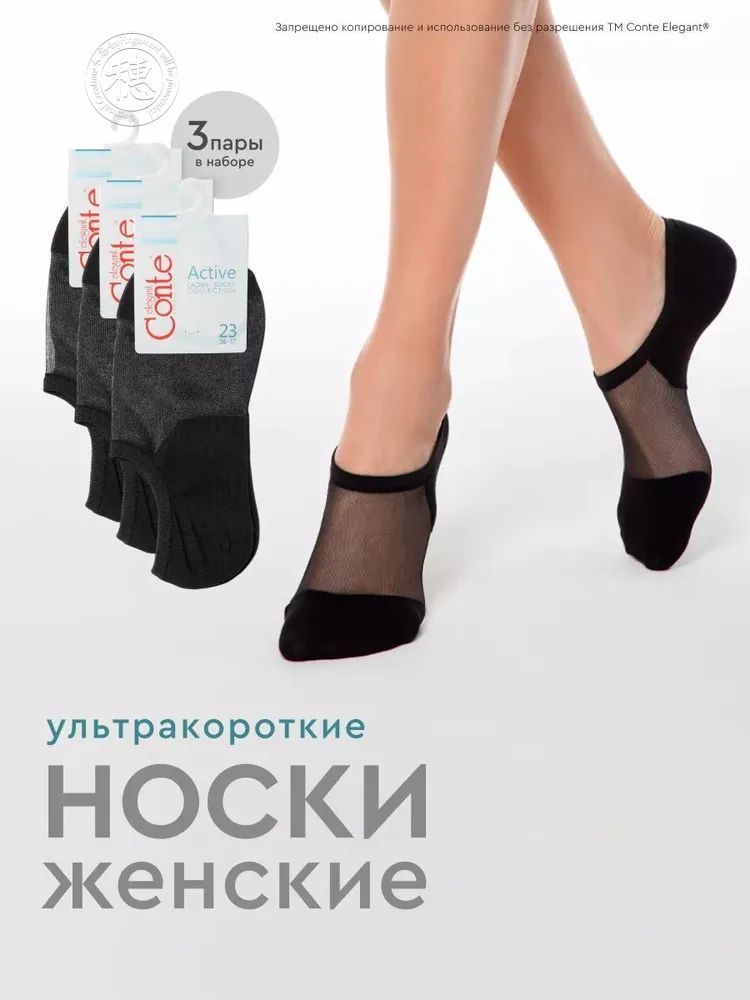 Подследники
