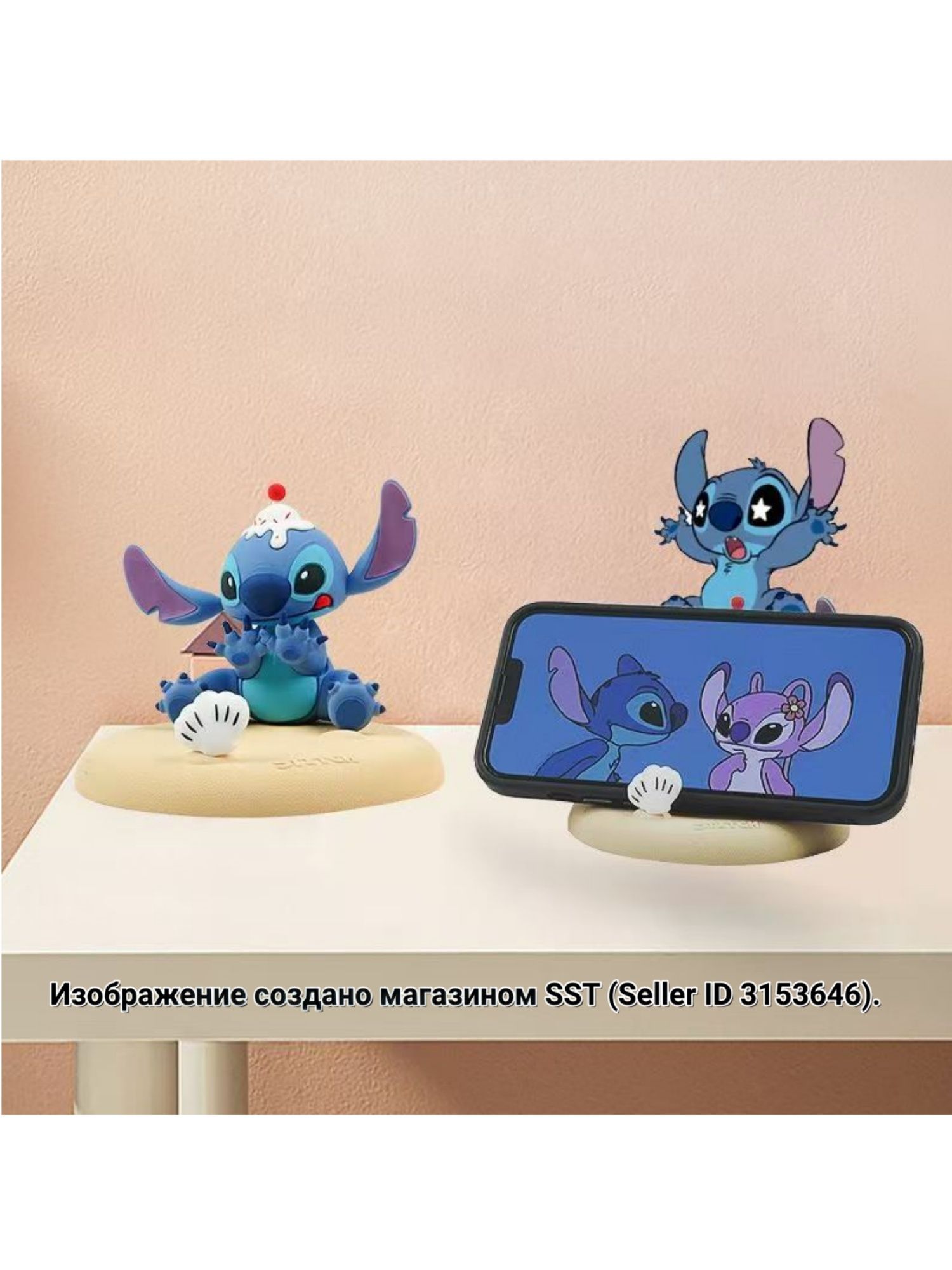 Держатель для мобильного телефона Stitch