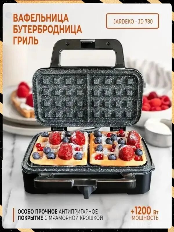 Мультипекарь 94dqWwrU 1200 Вт, серый металлик