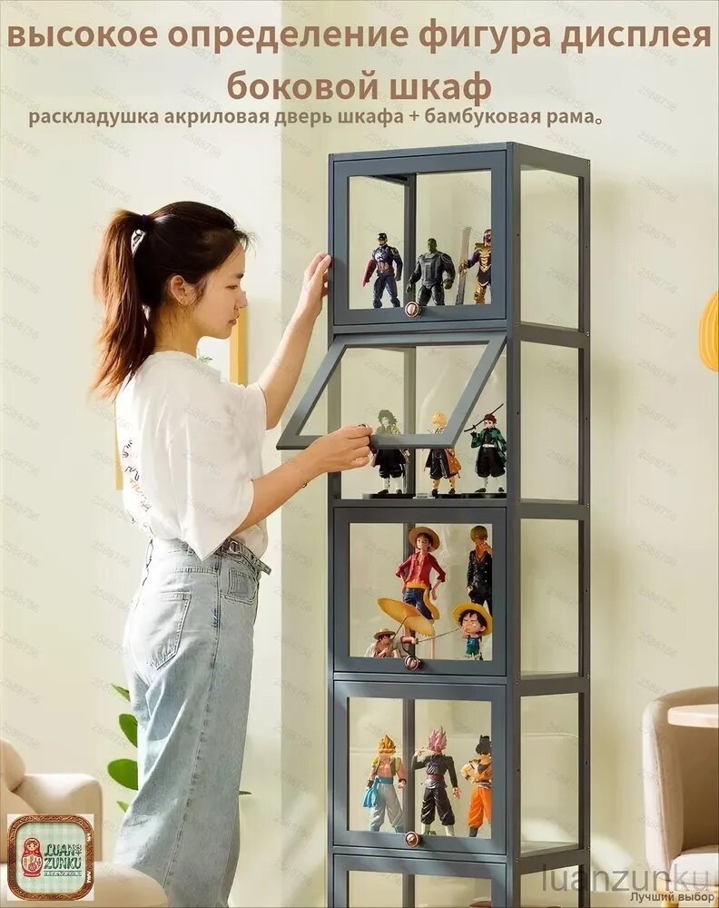 Шкаф-витрина, 40х33х73 см