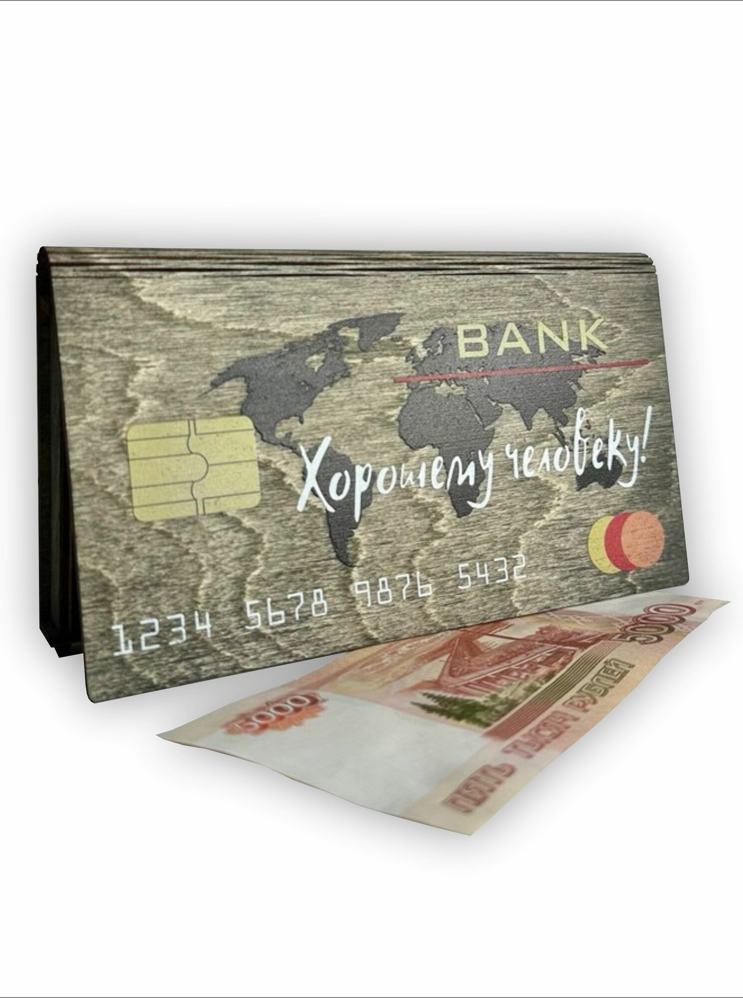 Vremya Dekora Конверт для денег