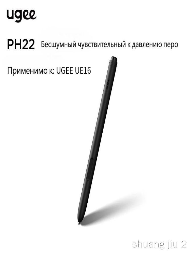 Стилус UGEE PH22 бесшумный чувствительный к давлению для планшета UGEE UE16 ручка