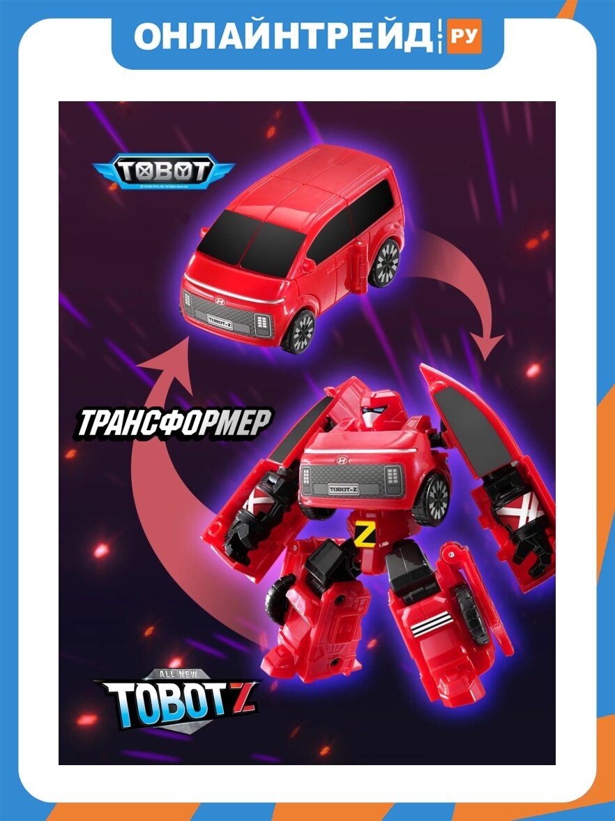 Мини-трансформер Tobot тобот Z NEW, 301157