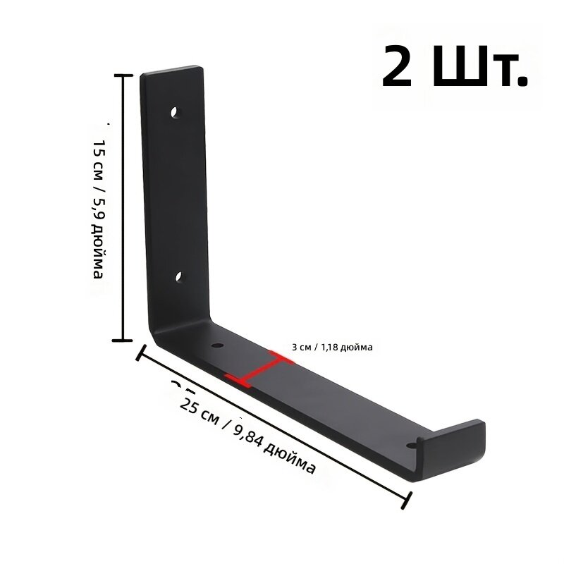 Кронштейны для полок, 2 шт, J-образные, черные, металлические, 9.84 дюйма, для открытых полок