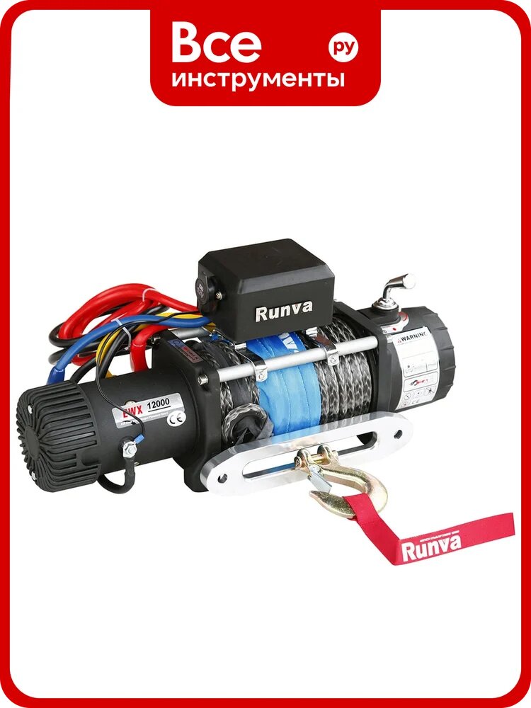 Автомобильная электрическая лебёдка RUNVA 12V 12000 lbs 5443 кг синтетический трос EWX12000SR