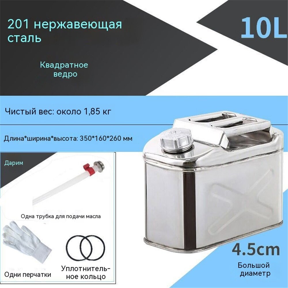 Нержавеющая сталь барабаны бензиновые барабаны дизельные барабаны топливные баки резервные 5 литров 10 литров 30 литров 40 литров