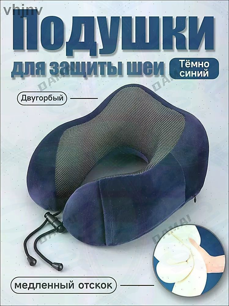 Аксессуар для атомайзера