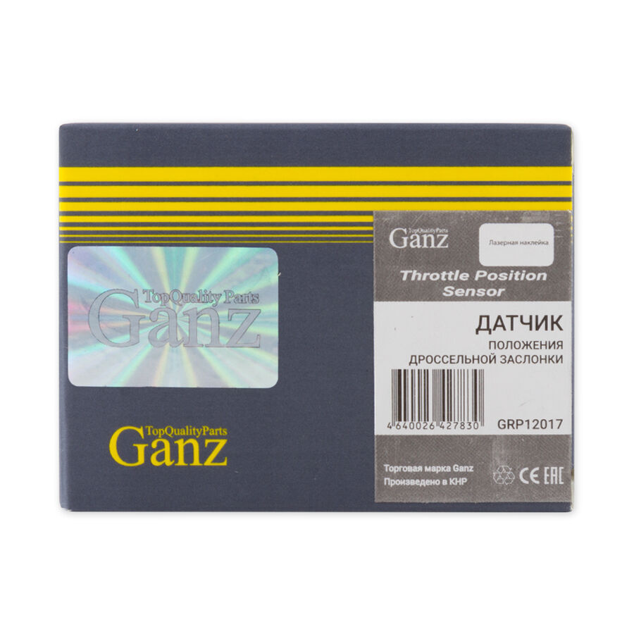 Датчик Дроссельной Заслонки Ваз 2108-10, 1148200 Ganz Grp12017 (GANZ GRP12017)