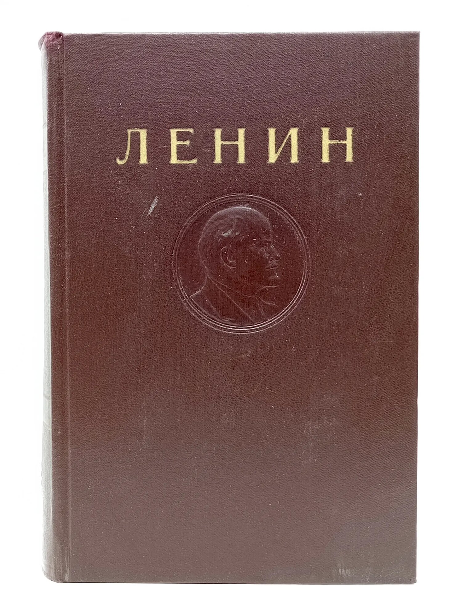 В. И. Ленина. Сочинения. Том 39 Ленин Владимир Ильич 1960