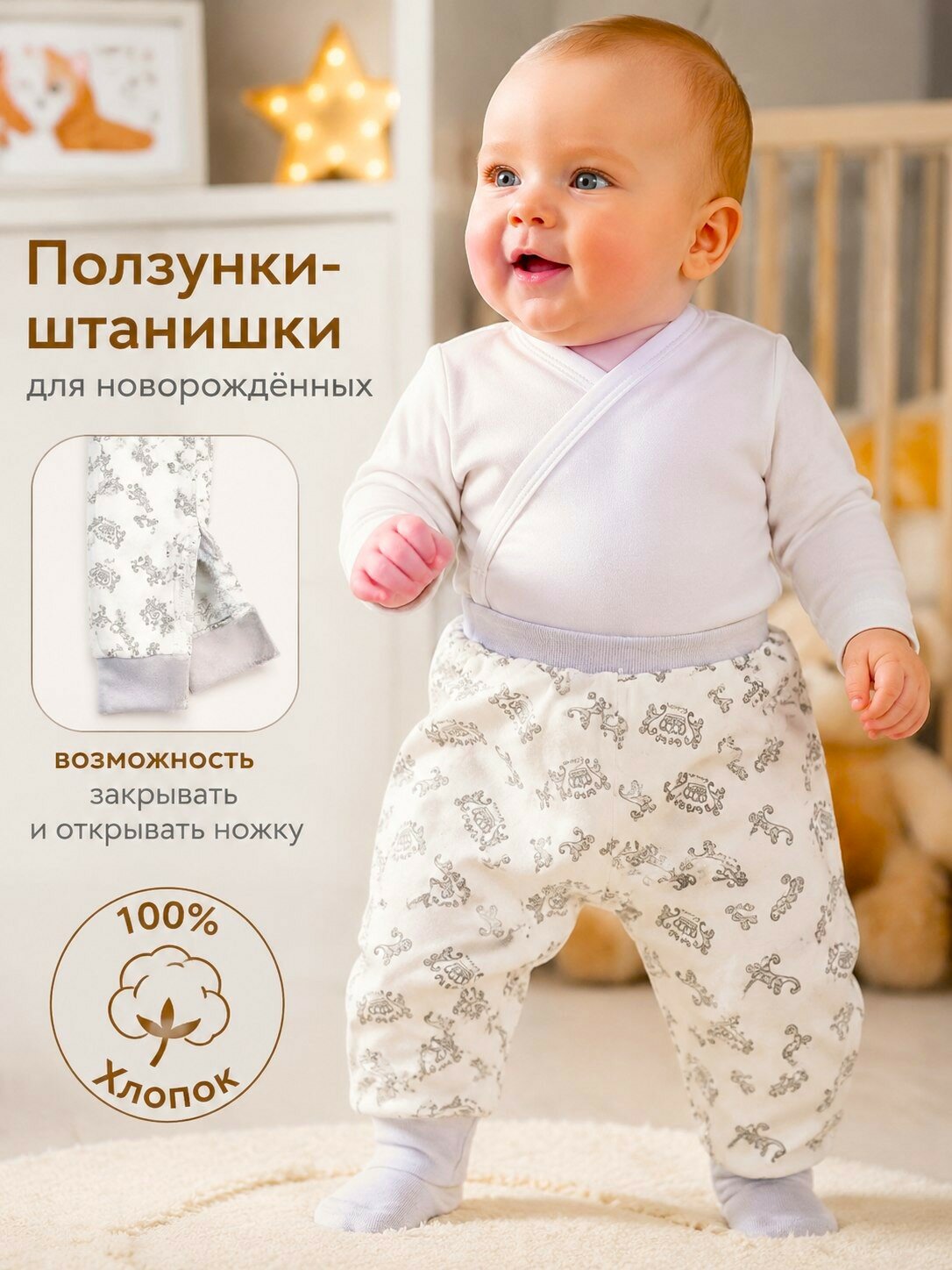 Ползунки