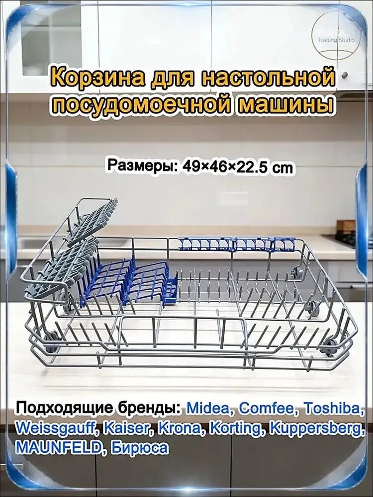 Сушильный шкаф для посуды PuQt19r4, серый