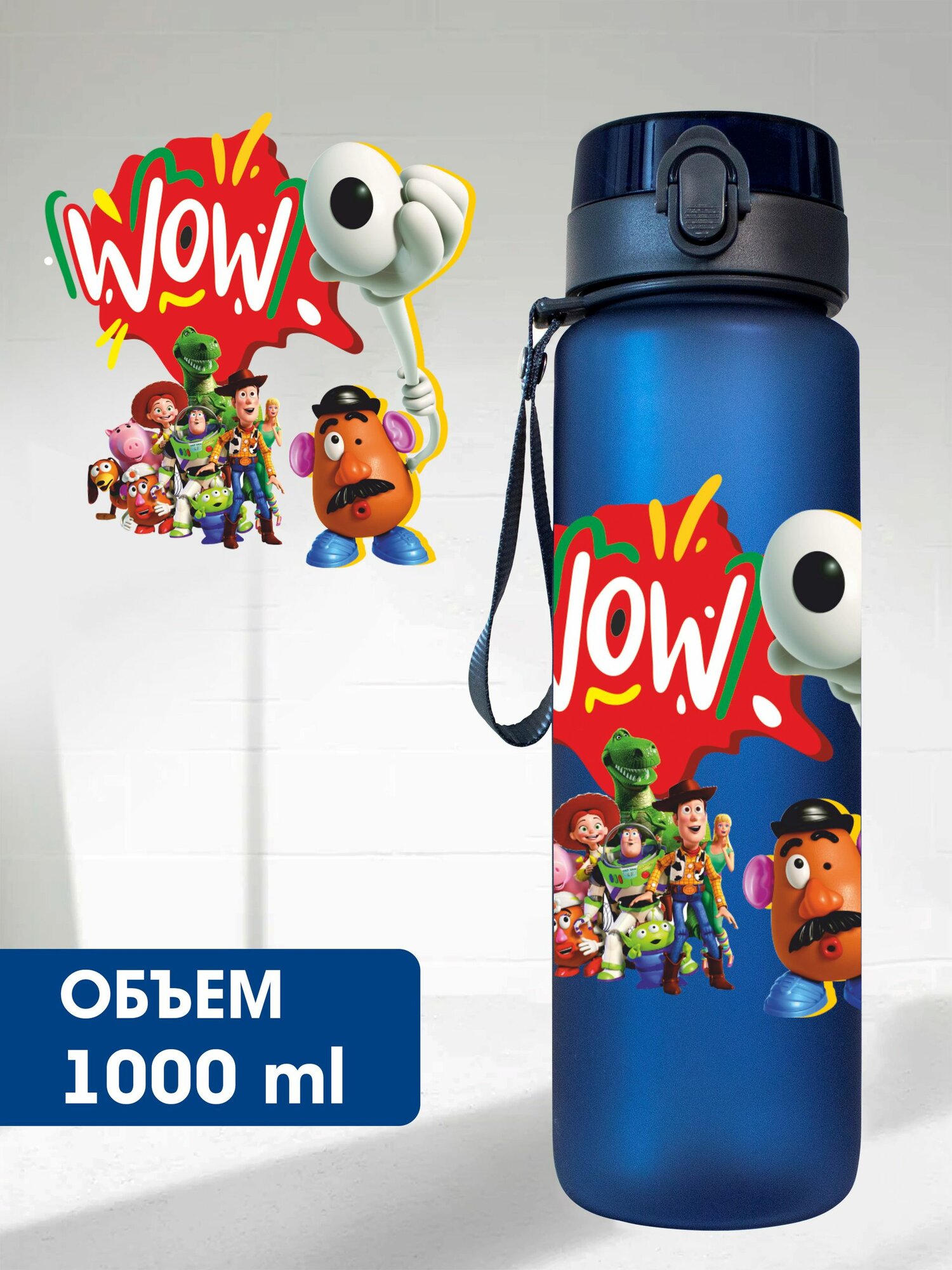 Бутылка для воды детская История игрушек (Toy Story), 1000 мл, синяя