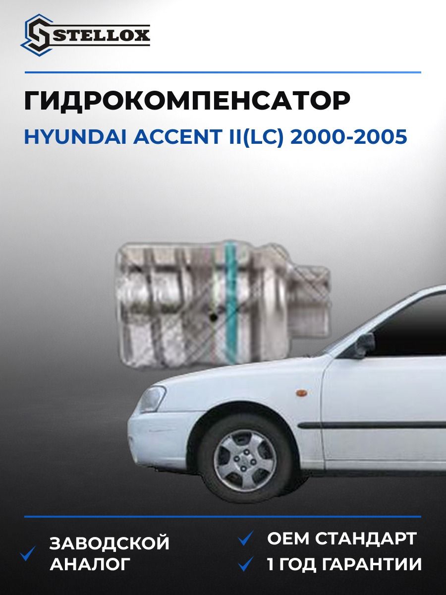 Пружина подвески передняя Stellox 1021389SX Форд Фокус I Ford Focus I DAW 1998-2004