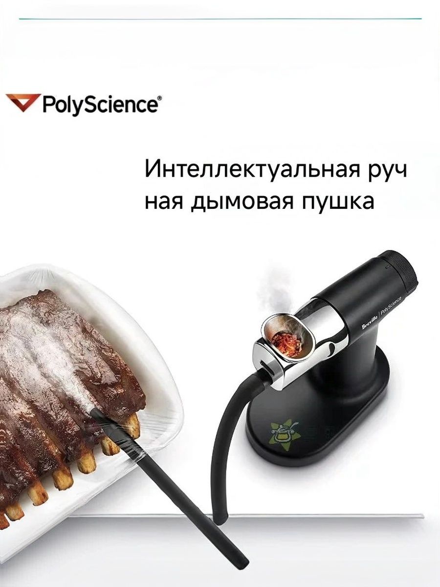 Коптильня