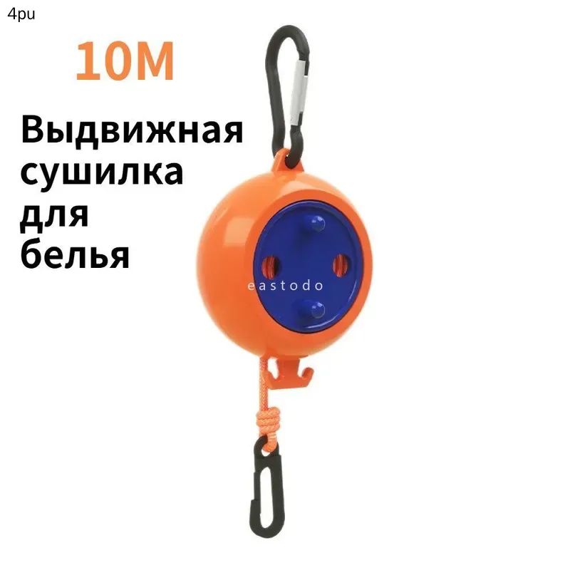 Веревка бельевая 10 м 3 мм джутовая 1 шт оранжевый