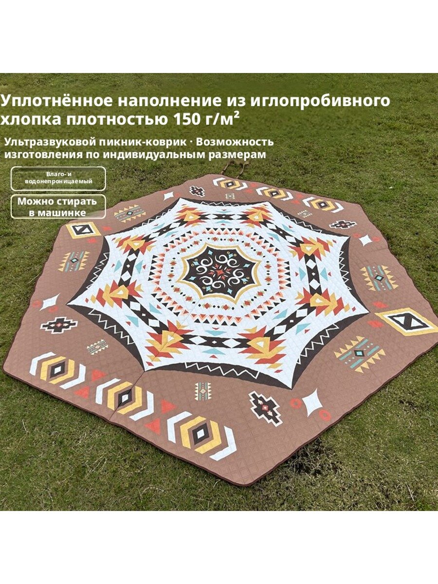 Туристический коврик из оксфордской ткани 150×200 см, мятно-зелёный, с орнаментом