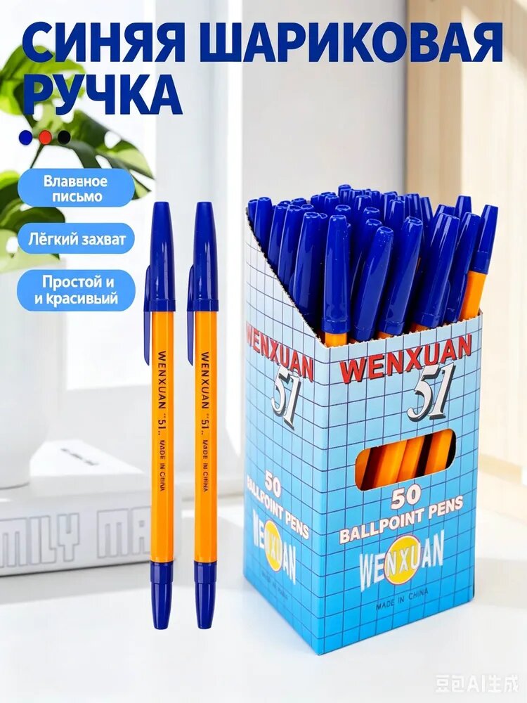 Ручка, толщина линии: 0.5 мм, цвет: Бежевый