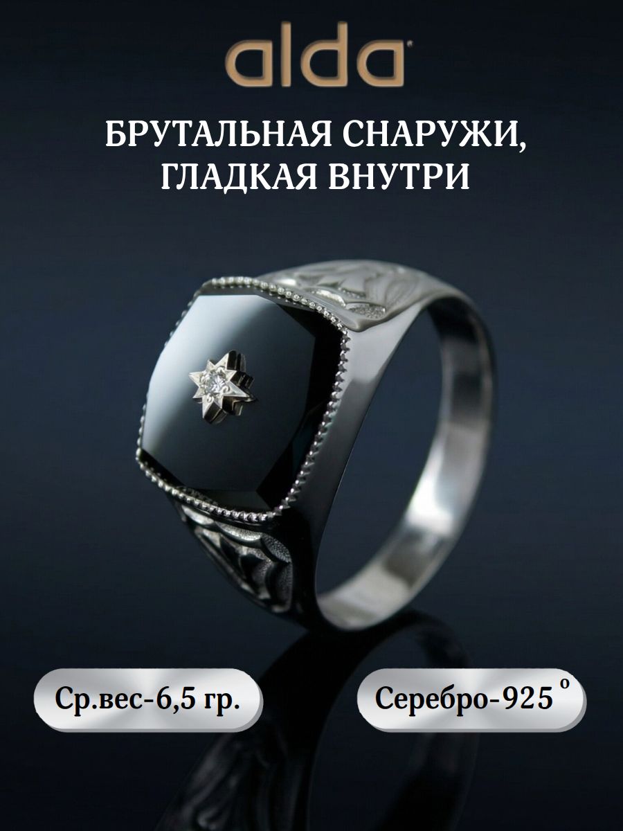 Кольцо alda, серебро, 925 проба, родирование, фианит
