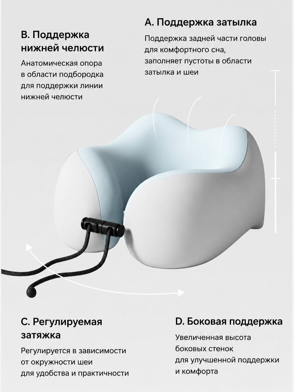 Подушка для шеи — фото 1