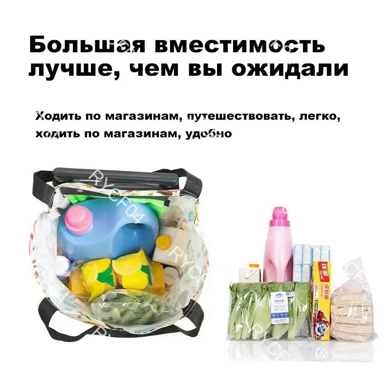 Ключ для тележки — фото 1