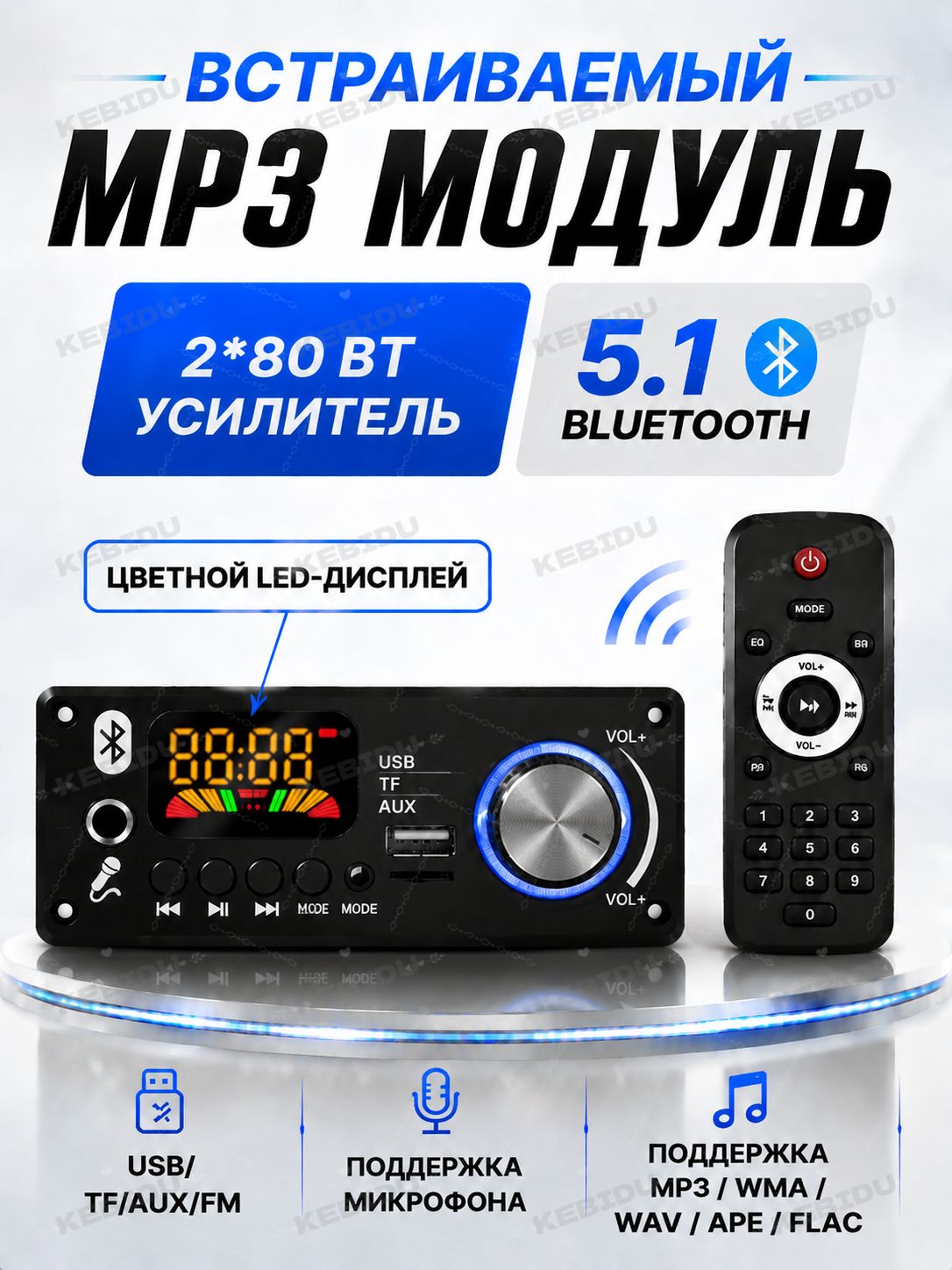 Kebidu MP3-плеер без диска, черно-серый, черный матовый