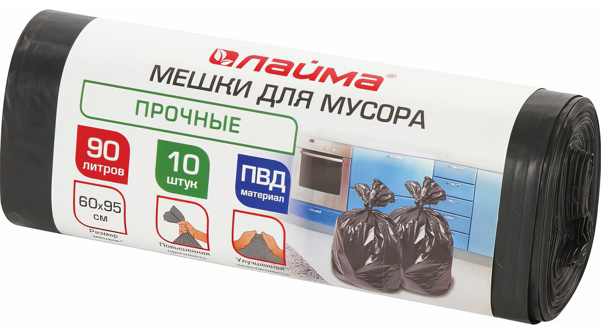 Мешки в рулоне (10 шт; 90 л; 60х95 см +/-5%; ПВД; 25 мкм; черные) для мусора лайма 605332