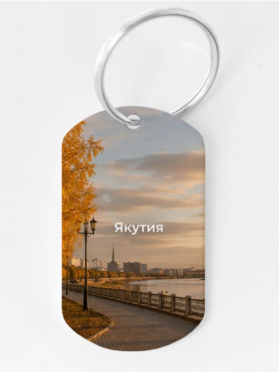 Брелок Wooden KEYS
