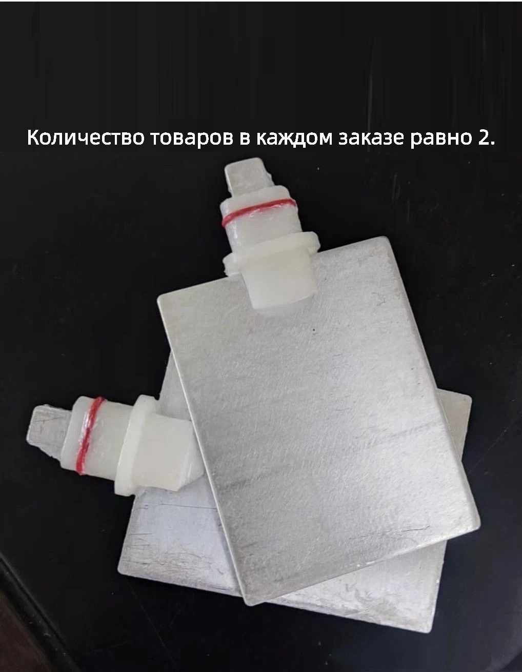 2 электрода зеленой соляной лампы,2 шт.