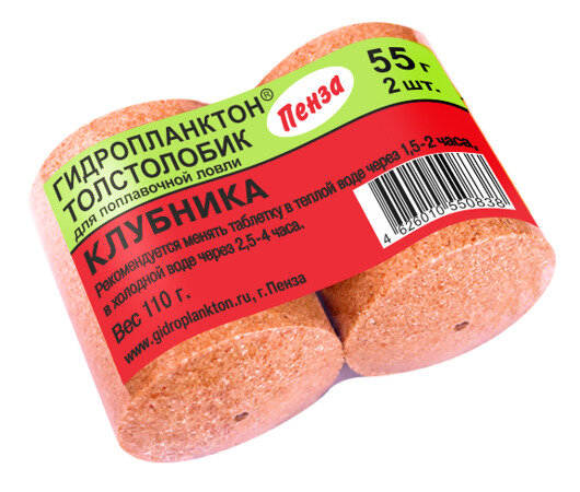 Технопланктон Гидропланктон толстолобик Клубника 55 гр х 2 шт.