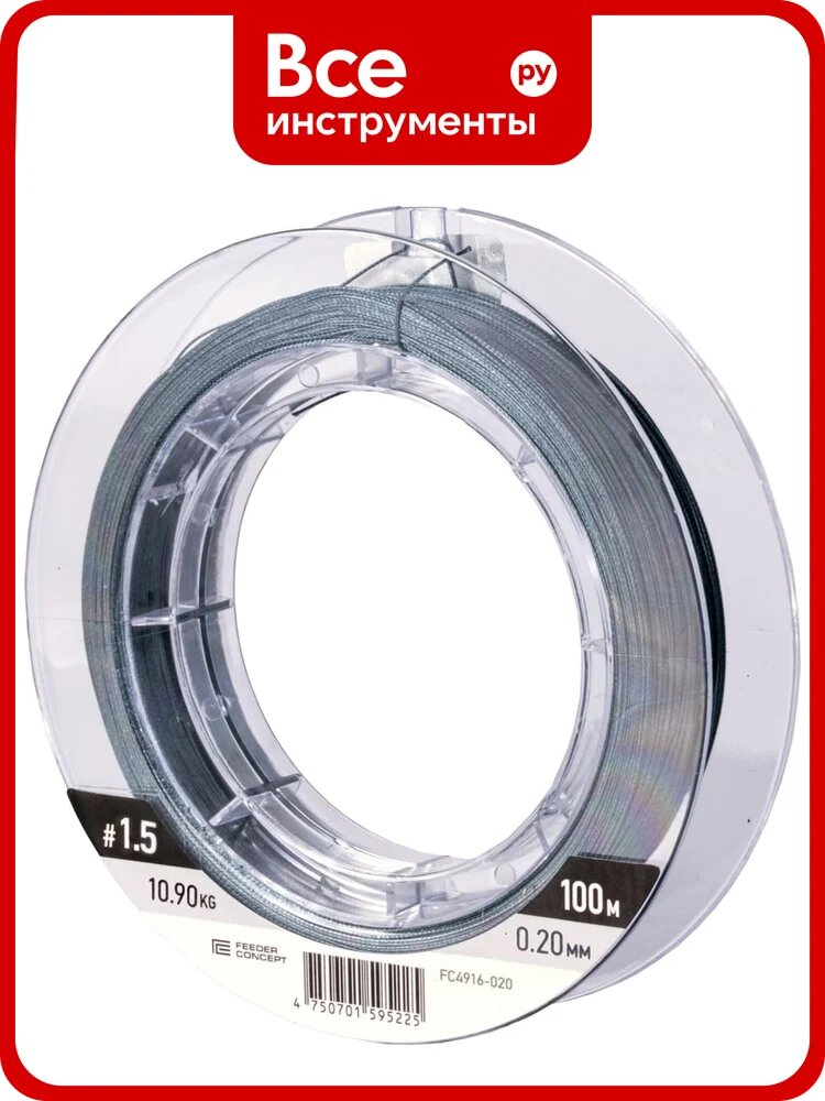 Шок-лидер плетеный FEEDER CONCEPT Distance х8 SHOCK LEADER Dark Gray 100 м, 0.20 мм FC4916-020