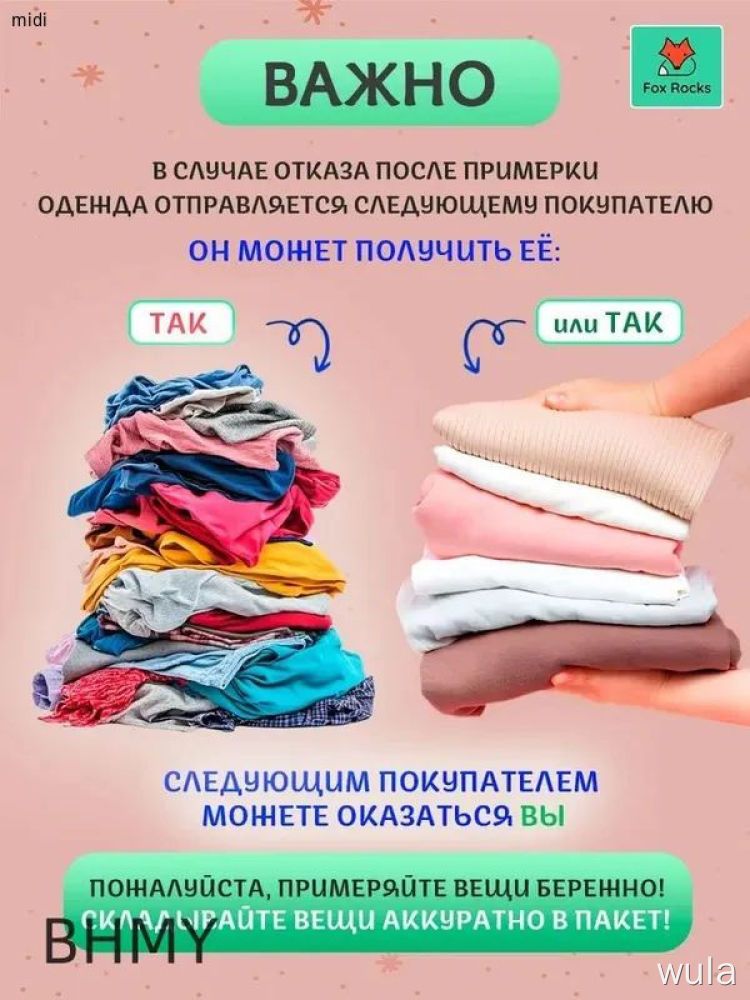 Рюкзак